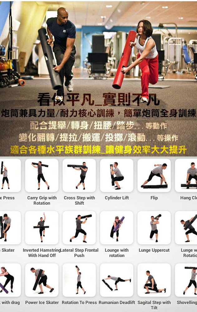 ViPR訓練6KG炮筒 6公斤炮管砲筒火箭筒 C113-5306 － 松果購物