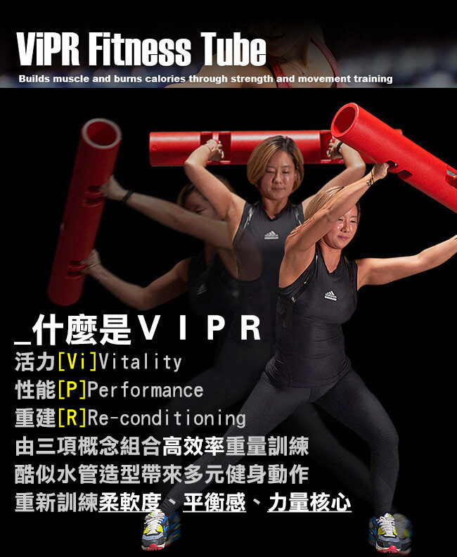 ViPR訓練6KG炮筒 6公斤炮管砲筒火箭筒 C113-5306 － 松果購物