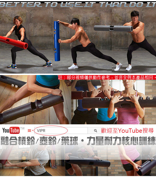 ViPR訓練6KG炮筒 6公斤炮管砲筒火箭筒 C113-5306 － 松果購物