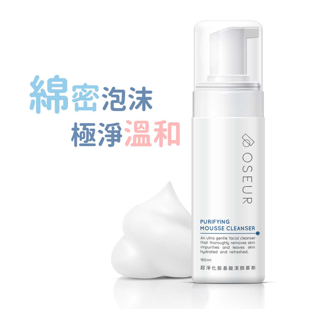【OSEUR歐絲爾】超淨化胺基酸潔顏慕斯：讓洗臉不成為負擔 － 松果購物