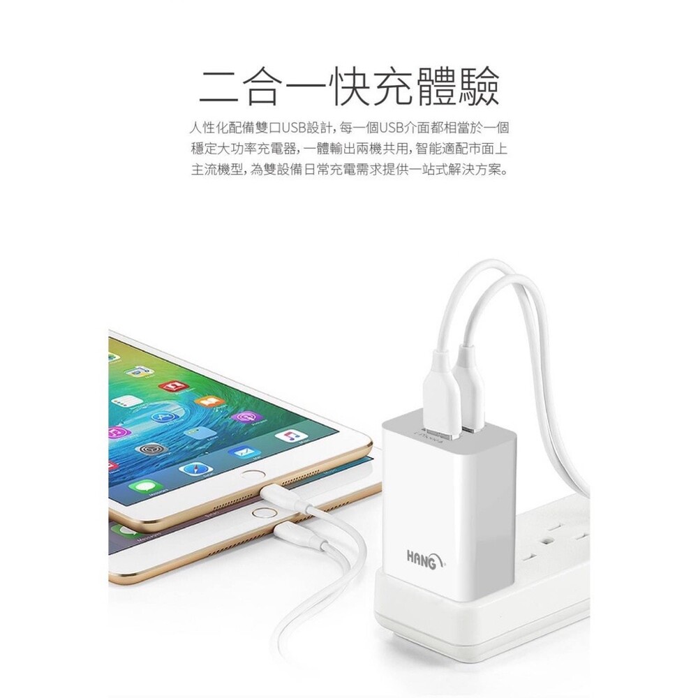台灣公司 HANG韓式 授權代理 】 C14雙孔快充頭 高效10.5W 雙USB 快充充電器充電 － 松果購物