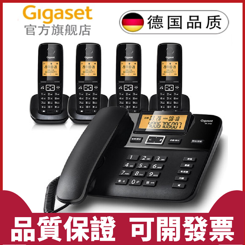 德國Gigaset原西門子DL310數字無繩電話機家用座機無線子母一拖四(copy) － 松果購物