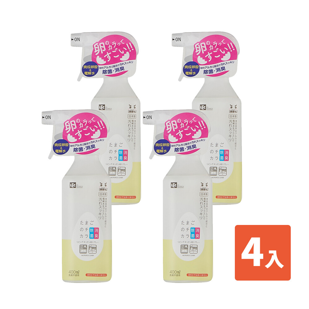 【LEC】激落君卵殼去汙劑400ml 4入組 去汙除菌消臭效果佳 － 松果購物
