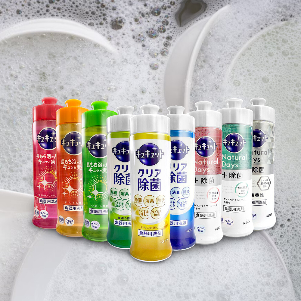 【JOEKI】日本花王KAO 珂珂透 濃縮除菌去油洗碗精 240ml 去油洗碗精 【CC0488】 － 松果購物