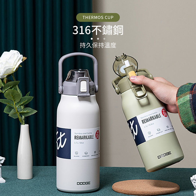 【JOEKI】 1700ml 賣場 316不鏽鋼大容量保溫杯大容量保溫瓶【CC0455】 － 松果購物