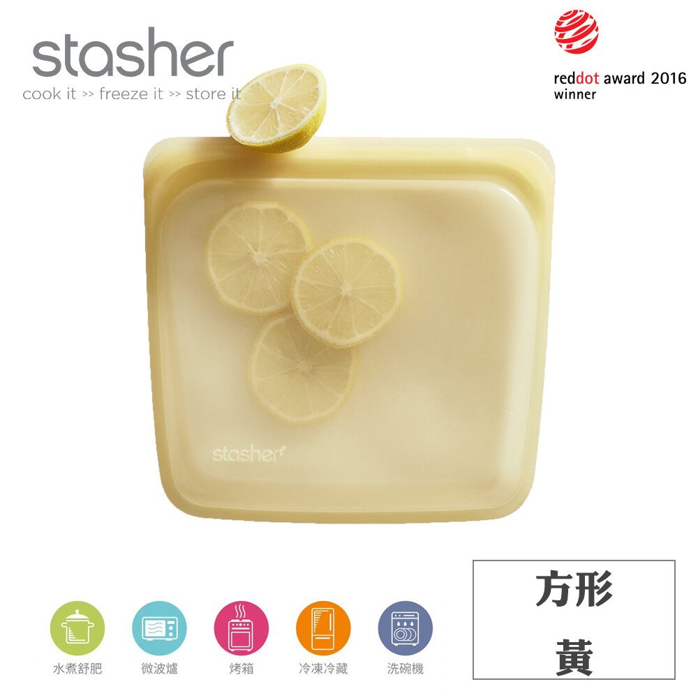 STASHER 方形矽膠密封食物袋(828ml) － 松果購物