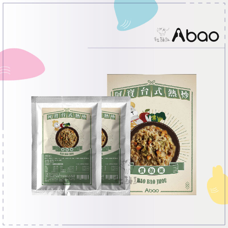 【Abao阿寶】台式熱炒犬用鮮食餐包，寶包粥，150g*2入，台灣製 － 松果購物