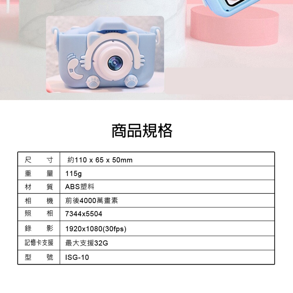 Monster Cam 1080P 前後雙鏡 4000萬照相 兒童造型相機 － 松果購物