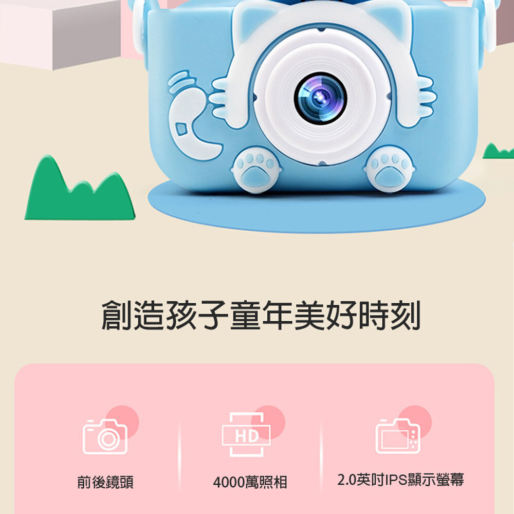 Monster Cam 1080P 前後雙鏡 4000萬照相 兒童造型相機 － 松果購物