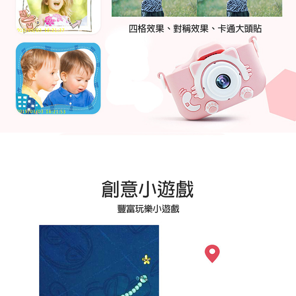 Monster Cam 1080P 前後雙鏡 4000萬照相 兒童造型相機 － 松果購物