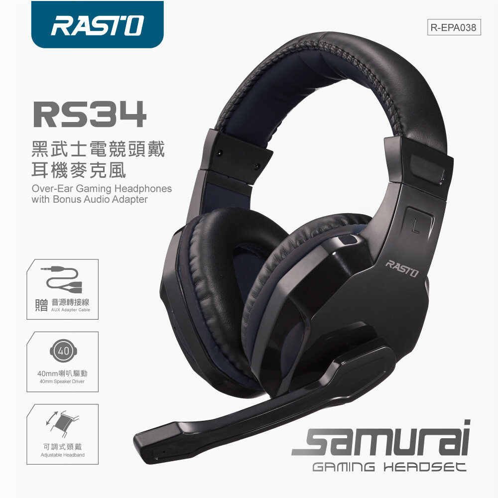 RASTO RS34 黑武士電競頭戴耳機麥克風贈轉接線 － 松果購物