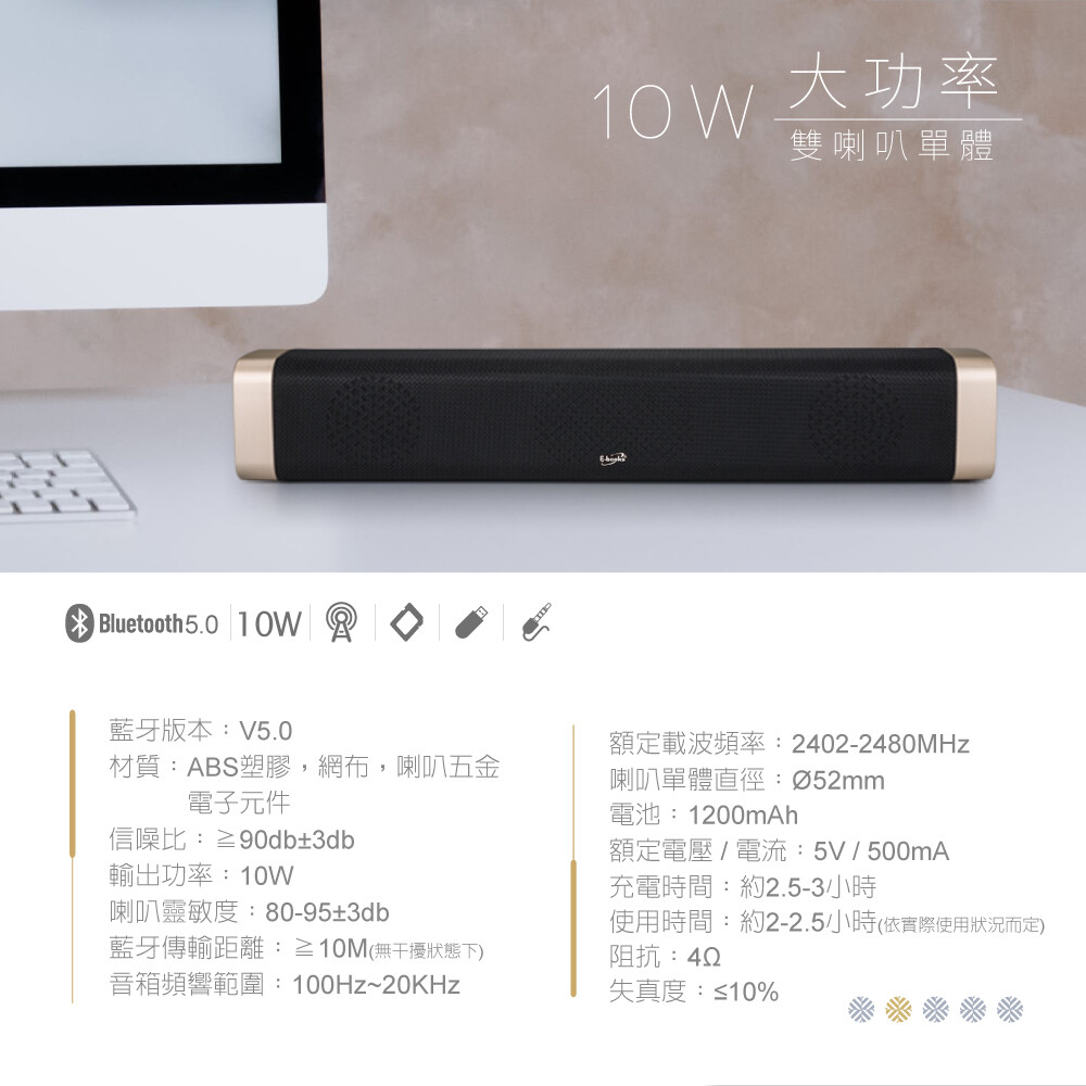 E-books D42 經典聲霸立體聲藍牙喇叭 － 松果購物