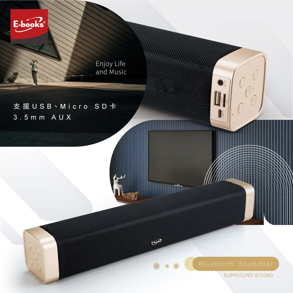 E-books D42 經典聲霸立體聲藍牙喇叭 － 松果購物