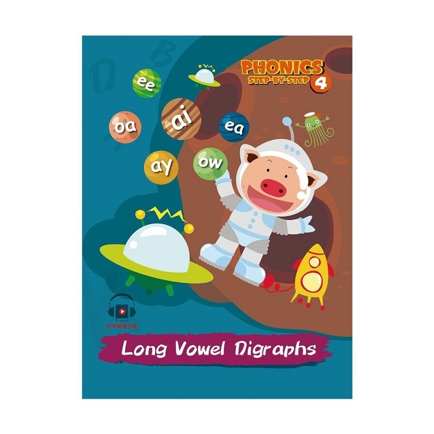 Phonics Step-By-Step 4: Long Vowel Digraphs(自然發音拼讀 － 松果購物