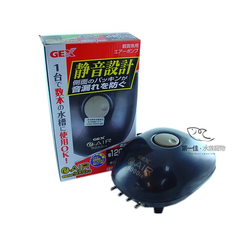 日本五味gex 新型超靜音打氣機 [9000f-四孔微調] 免運 － 松果購物