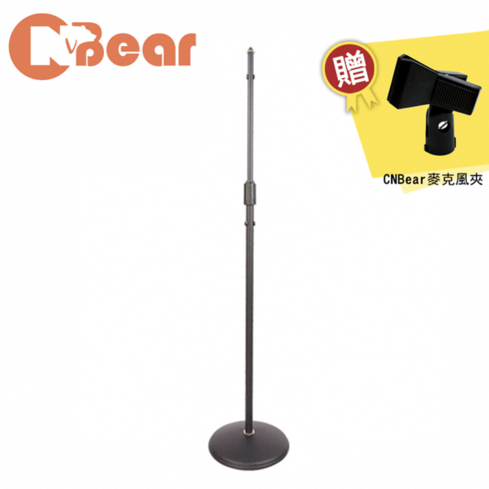 【敦煌樂器】CNBear K-202B 直立圓盤式麥克風架 黑色款 臺灣製 － 松果購物