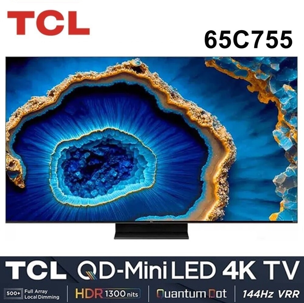 【TCL】65吋 4K LED 144Hz GoogleTV 智能連網電視 65C755 送基本安裝 － 松果購物