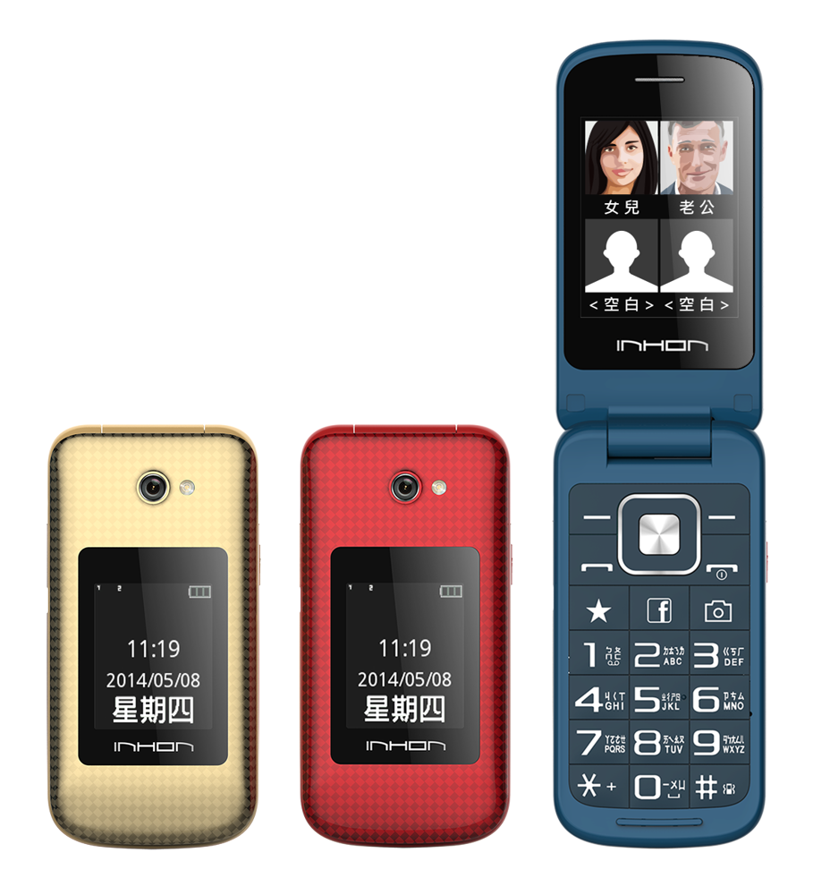 INHON G106+ 雙螢幕摺疊機 【原廠公司貨《全新未拆封》原廠3個月】 － 松果購物