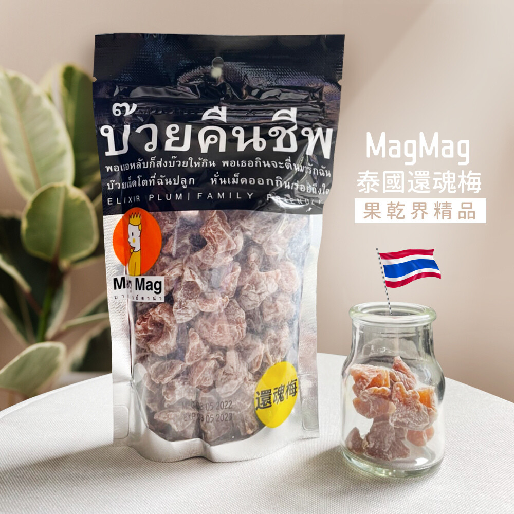 【MAG MAG】還魂梅 186g － 松果購物