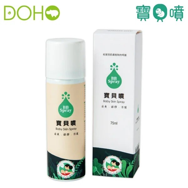 【DOHO】寶貝噴皮膚噴劑 75ml (液態繃帶 皮膚噴劑 嬰兒紅屁屁) － 松果購物