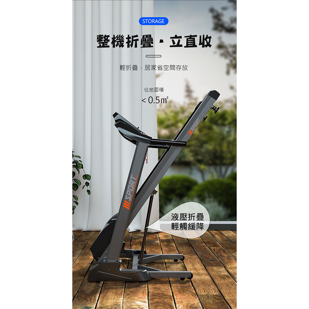 【X-BIKE晨昌】極簡黑科技彈簧減震型智能跑步機 平板支架/坡度調整/40公分跑帶 XBT-H43 － 松果購物