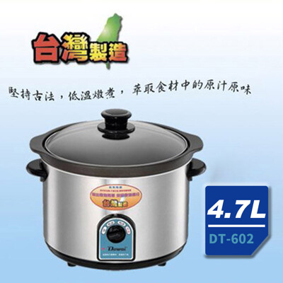 Dt-602的價格推薦 - 2023年1月| 比價比個夠BigGo