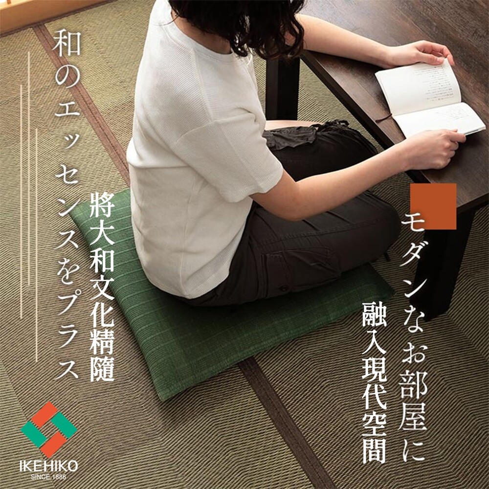 【IKEHIKO 日本彥池】極簡藺草坐墊大紬 (甜橙橘) 極致飽滿染色工藝 超過四公分的細膩扎實坐感 － 松果購物