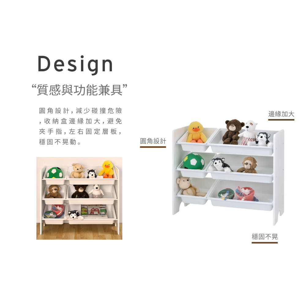 【ikloo】純白兒童玩具組合收納置物架 (兒童玩具 收納架 分層 書櫃 書架 收納櫃)BN176 － 松果購物