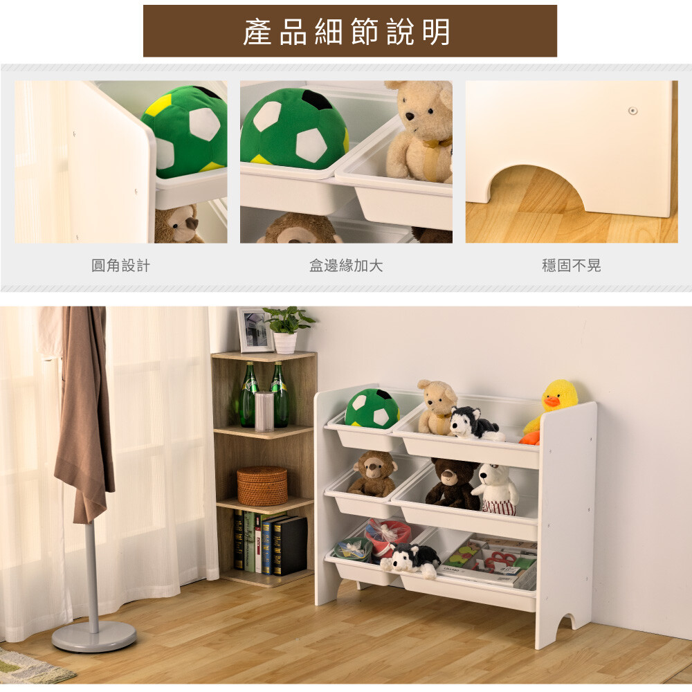 【ikloo】純白兒童玩具組合收納置物架 (兒童玩具 收納架 分層 書櫃 書架 收納櫃)BN176 － 松果購物
