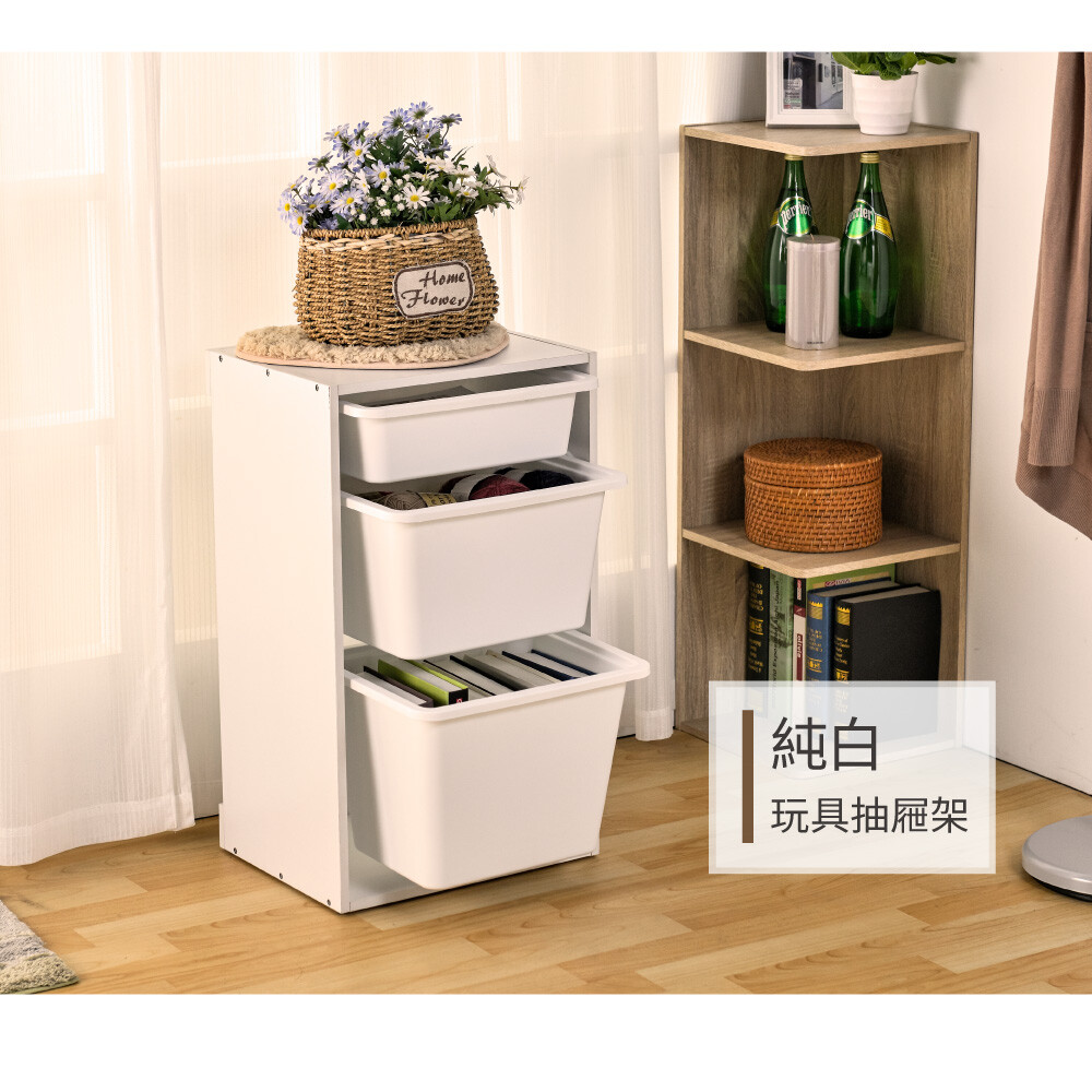【ikloo】純白兒童玩具三層抽屜式置物架(兒童玩具 收納架 分層 書櫃 書架 收納櫃)BN177 － 松果購物