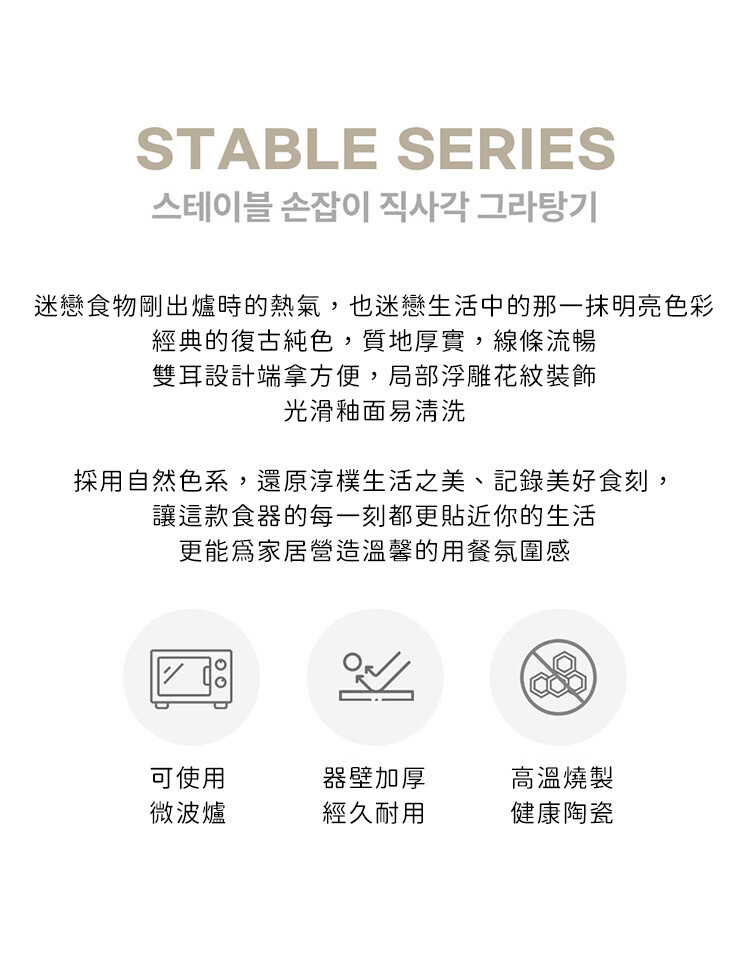 【韓國SSUEIM】復古款長方形烤盤28.8x16cm － 松果購物