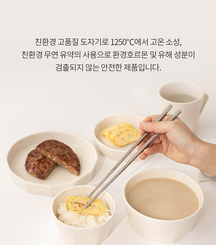 【韓國SSUEIM】RAUM系列陶瓷碗2件組(13+10cm) － 松果購物