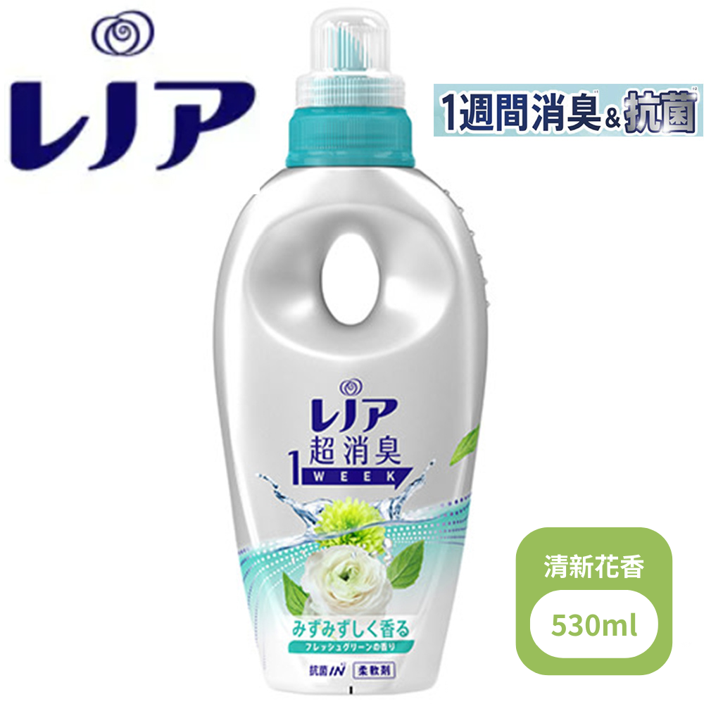 【P＆G】超消臭1WEEK衣物柔軟精 530ml(運動衣物/溫和皂香/清新花香/室內曬衣/輕柔花果) － 松果購物
