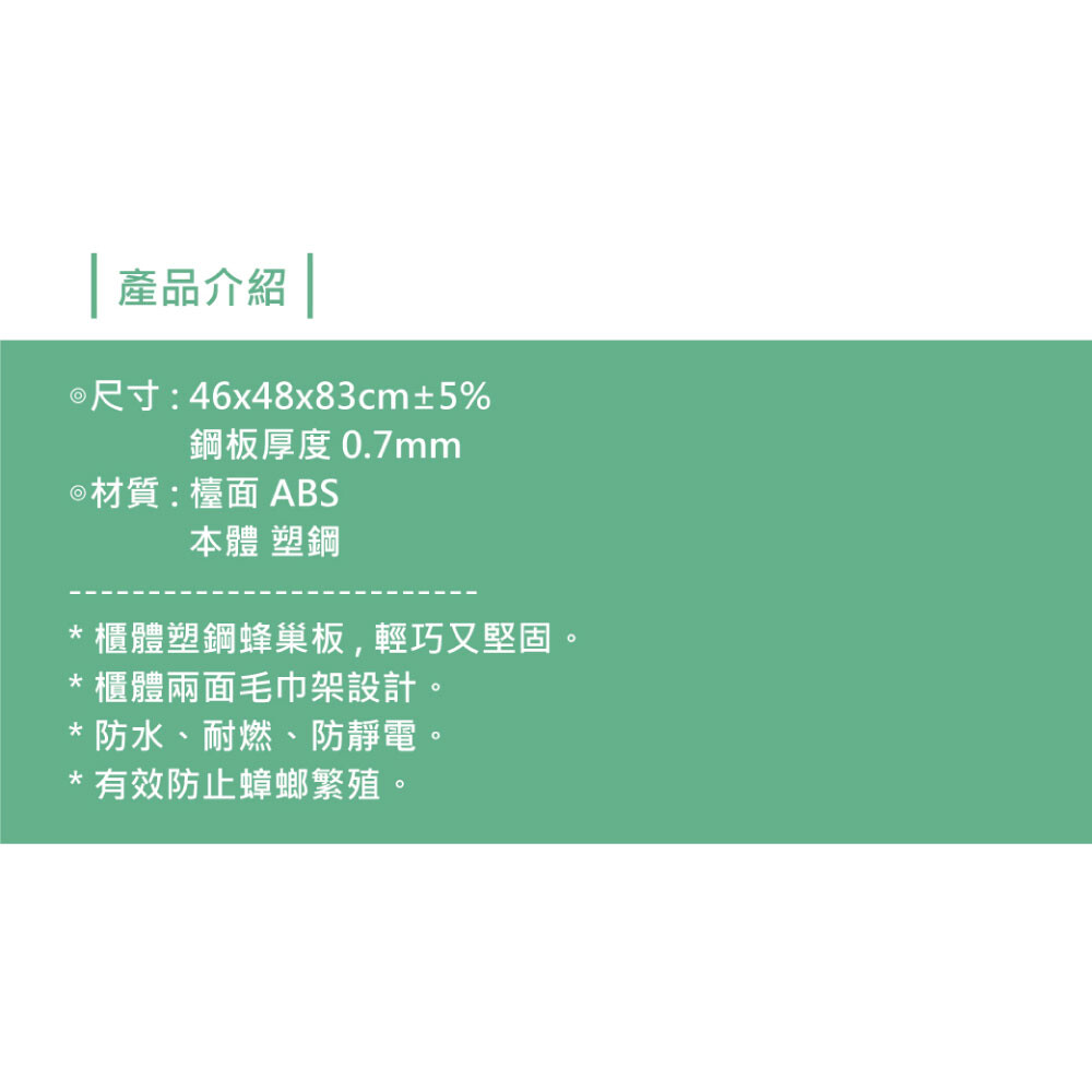 來而康 YH016-2 耀宏 木質紋路ABS床頭櫃 － 松果購物