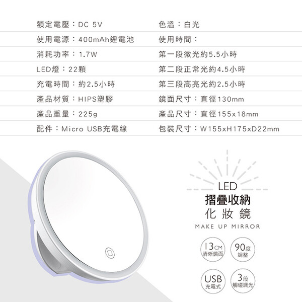 免運 KINYO 充電式LED摺疊收納化妝鏡 BM-080 － 松果購物