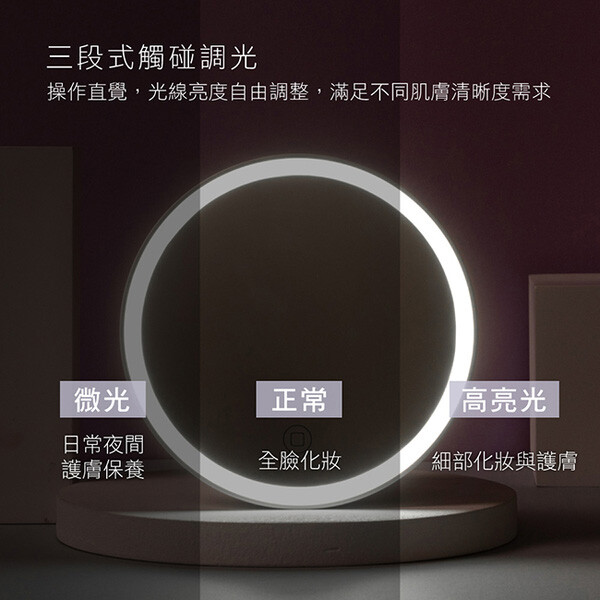 免運 KINYO 充電式LED摺疊收納化妝鏡 BM-080 － 松果購物