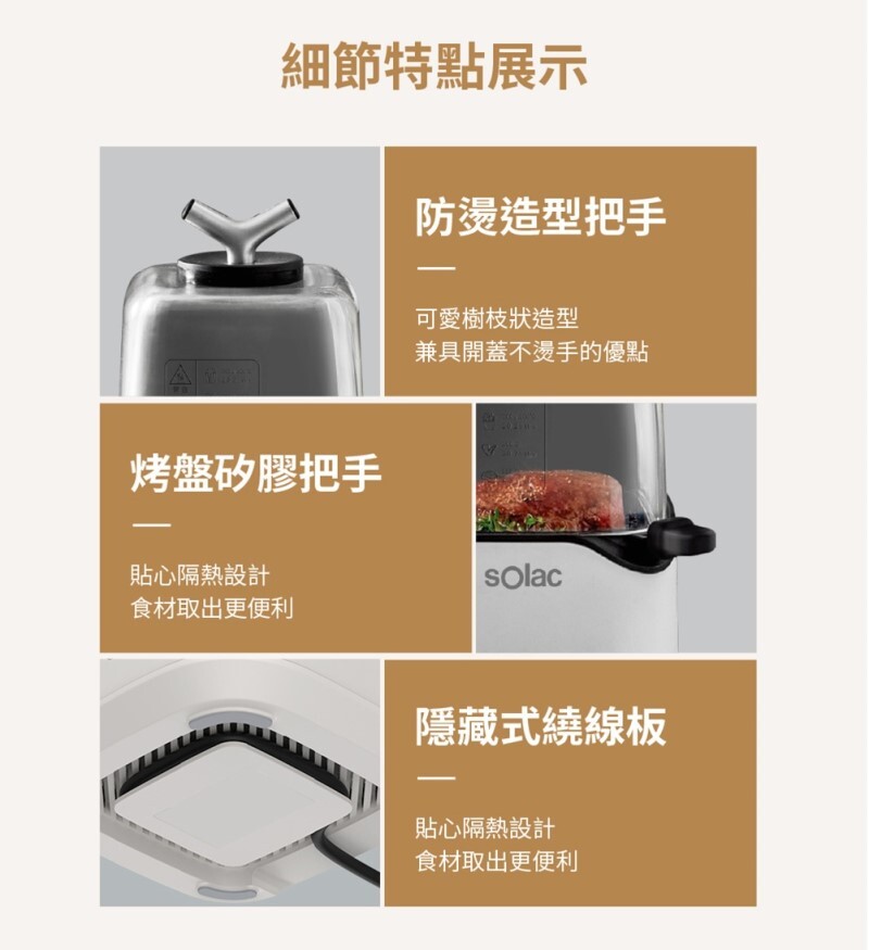 Solac SAF - 701W 迷你空氣烤炸鍋 烤炸鍋 氣炸鍋 煎烤鍋 小型氣炸鍋 公司貨 － 松果購物