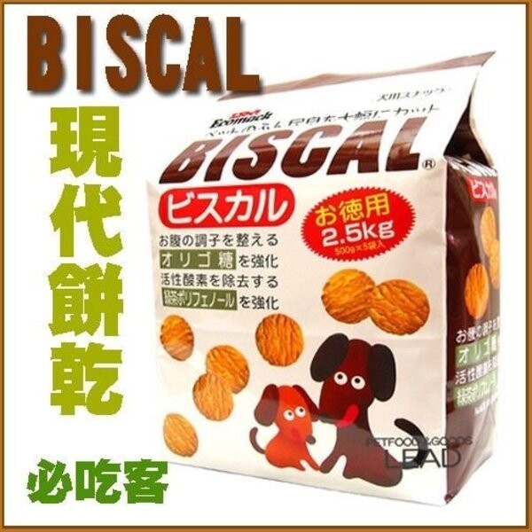 現代餅乾必吃客biscal 消臭餅乾900克 － 松果購物