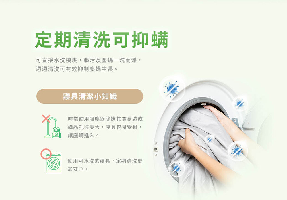 3M Collection 天然柔感系列被套-雙人加大 7100264741 － 松果購物