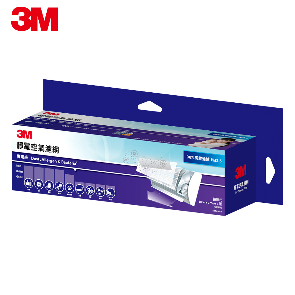 3M 9809-RTC 專業級捲筒式靜電空氣濾網/冷氣濾網全新加長版(適用冷氣/清淨機/除濕機 ) － 松果購物