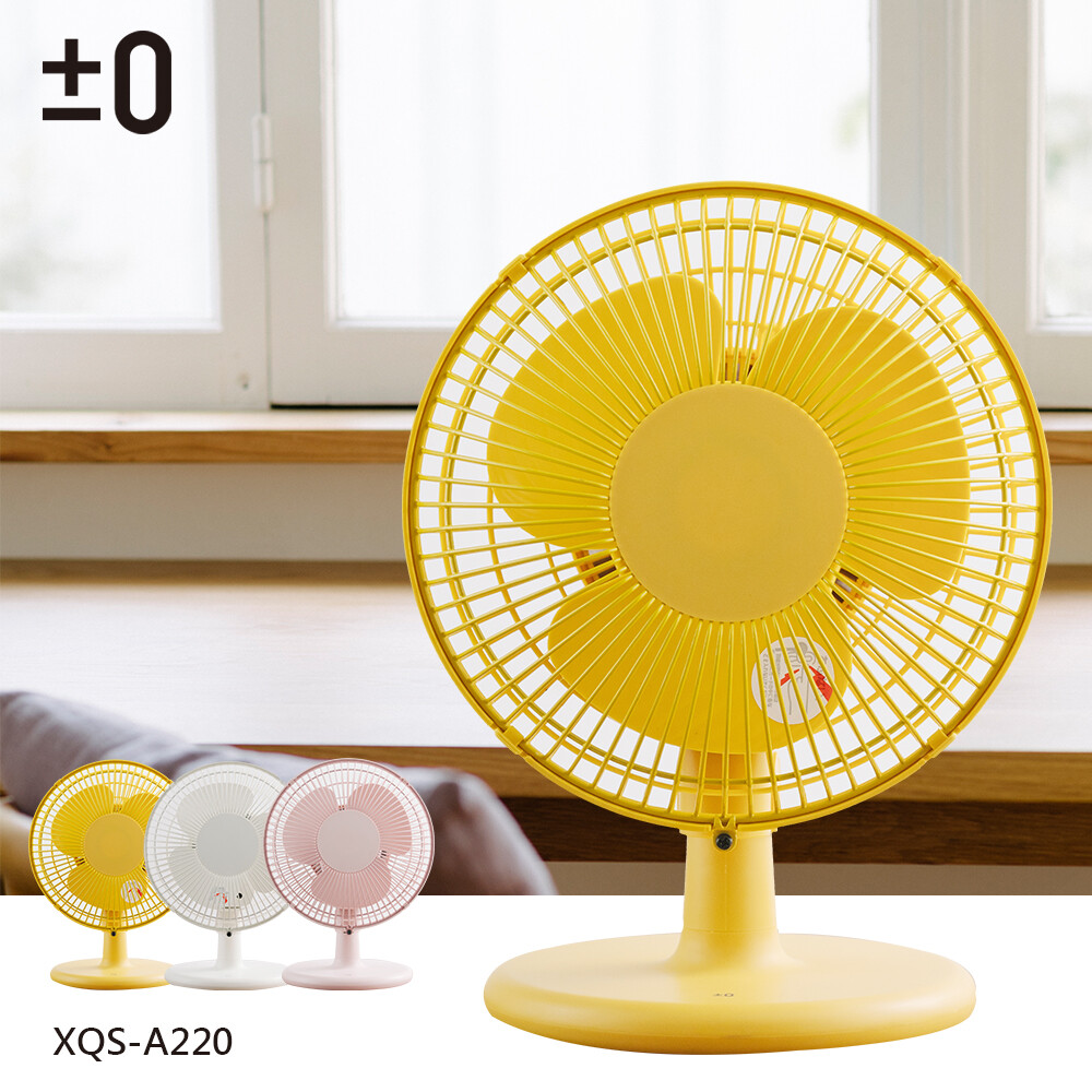 日本正負零±0 桌上型電風扇 XQS-A220 完美主義【U0208】 - 完美主義居家 - LINE購物
