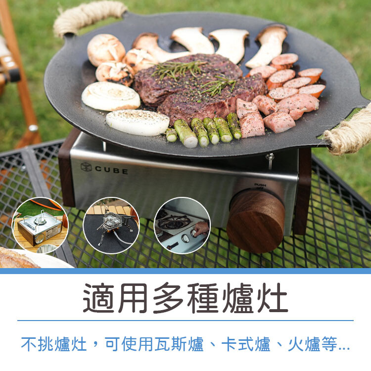 CLS 鑄鐵盤 (附贈-收納包/烤網架/防燙麻繩) 圓形烤盤 BBQ烤盤 露營煎烤盤 野炊烤盤 － 松果購物