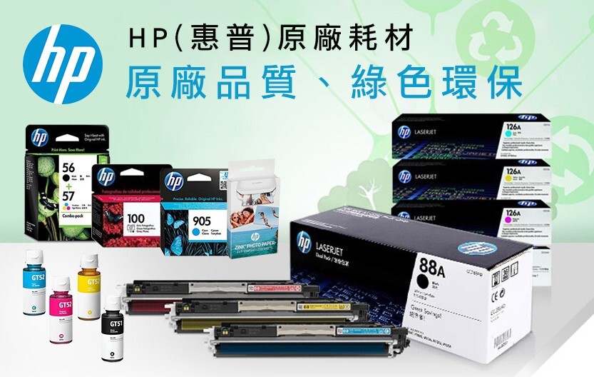 CF321A HP 653A 青藍色原廠碳粉匣 適用 M680 － 松果購物