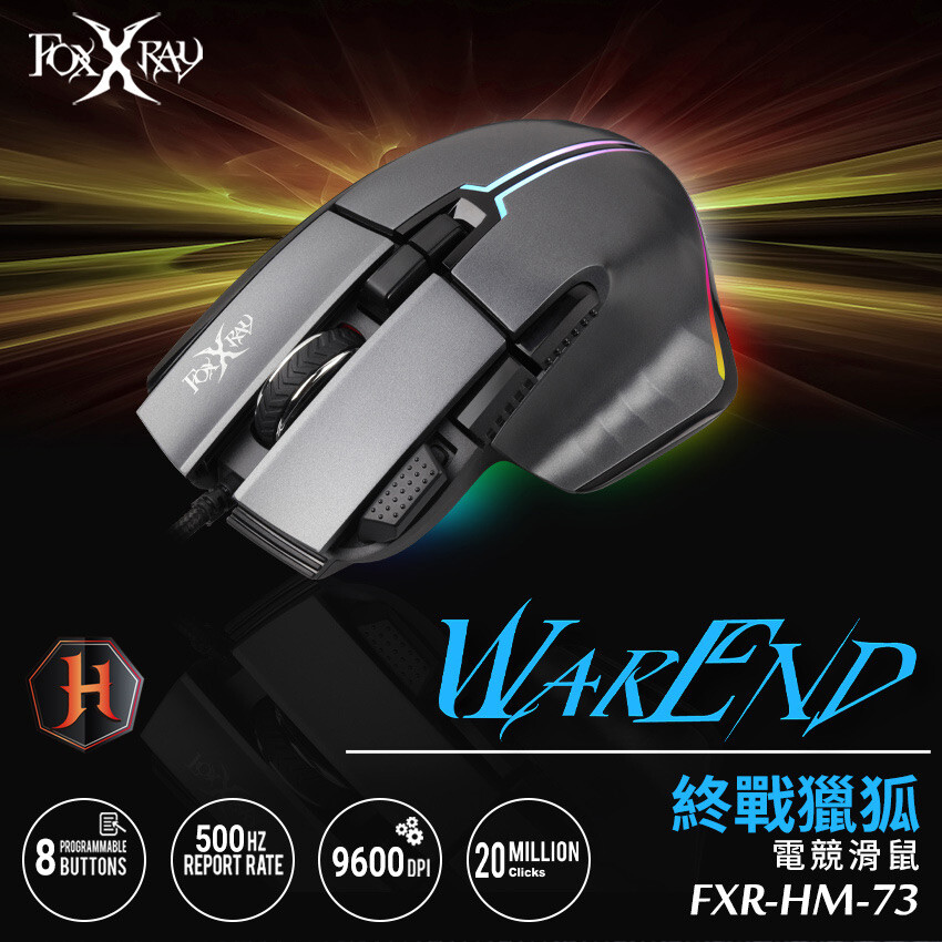 Foxxray FXR-HM-73 終戰獵狐 RGB 巨集 電競滑鼠 － 松果購物