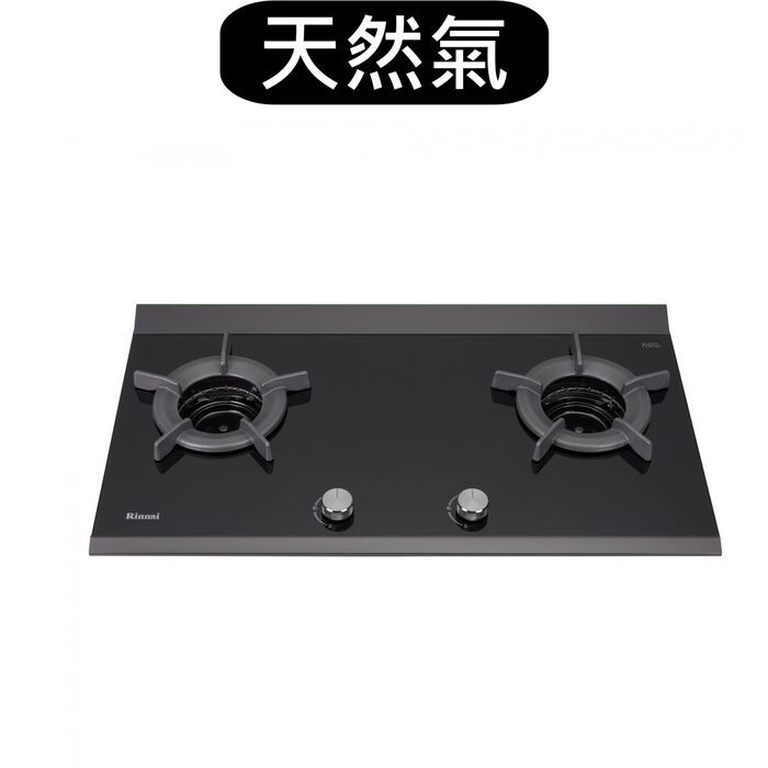 林內【RB-2CGN-TR_NG1】檯面爐內焰爐二口爐瓦斯爐(全省安裝)(7-11商品卡900元) － 松果購物