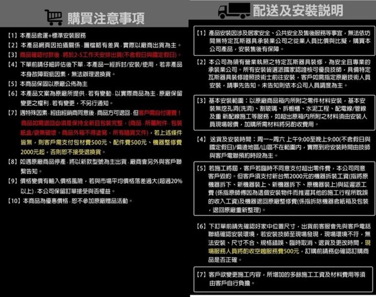 莊頭北【TG-7105-NG1】二口爐嵌入爐玻璃瓦斯爐(全省安裝)(7-11商品卡500元) － 松果購物