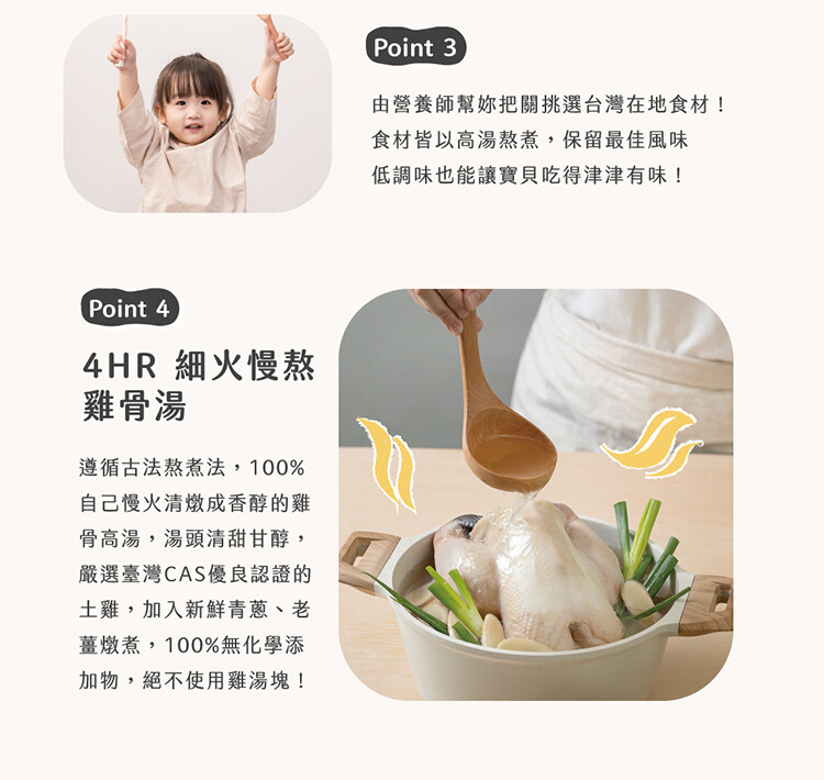 童蒔樂 寶寶副食品-燴飯150gx6包(鮮魚南瓜/雞肉親子丼/馬鈴薯燉肉/牛肉菠菜/雞肉咖哩) － 松果購物