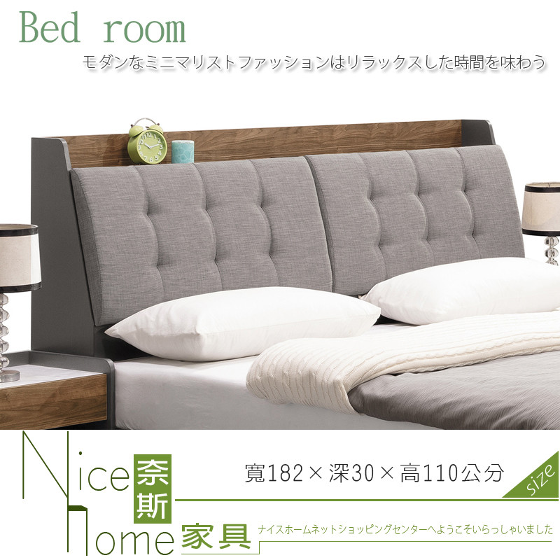 《奈斯家具Nice》602-6-HDC 里昂6尺床頭 － 松果購物