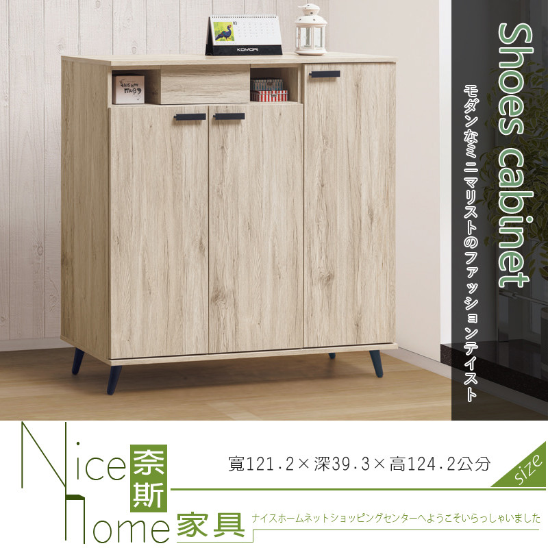 《奈斯家具Nice》179-2-HL 威力橡木4尺鞋櫃 － 松果購物