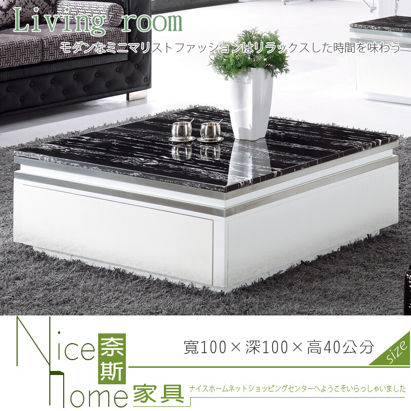 《奈斯家具Nice》228-4-HN 湯瑪斯白色黑雲龍原石大方几 － 松果購物